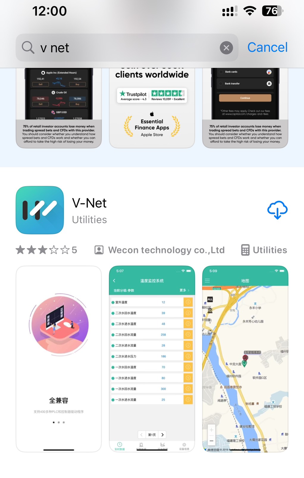 Phần Mềm Vbox VNET Trên iOS Iphone - CÔNG TY TNHH NETLA