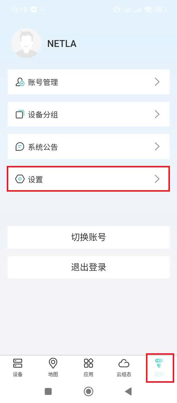 Phần Mềm Vbox VNET Trên Android - CÔNG TY TNHH NETLA